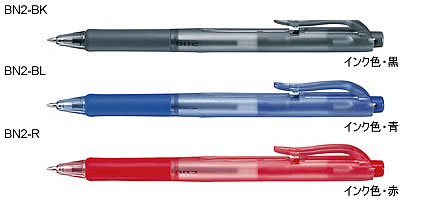 Bn2[ゼブラ（ZEBRA）]油性ボールペン(0.7mm)(BN2)「中芯取替えボタン機構」でらくらく替芯交換！1．ペン先を戻した状態でボタンを押してください。2．ノック部を引き出し、使用済の中芯を新しい替芯に交換してください。3．「カチッ...
