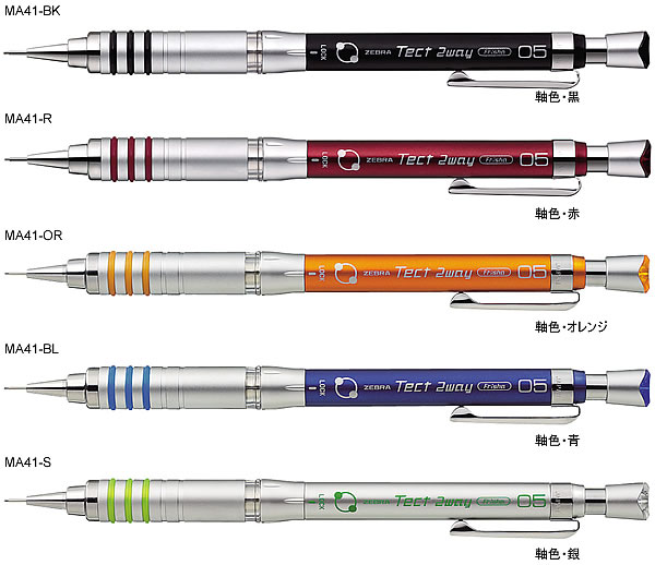 テクトツゥーウェイ　0.5(Tect 2way)[ゼブラ（ZEBRA）]シャープペンシル(0.5mm)(MA41)フリシャ機能切換付Frishaシャープフリシャ機能ON　軸中央を右へ回すと振るだけで芯が出るフリシャ機能OFF　軸中央を左へ回...