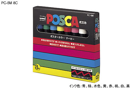 ポスカ(POSCA)[三菱鉛筆UNI]水性サインペン(中字丸芯)8色セット(PC-5M 8C)鮮やか発色で濃い色の上に書ける●濃い色の上にも書ける●重ね書きが出来る●乾けば水に流れない●金属・プラスチック・ガラスにも書ける●ペン先の種類・イ...