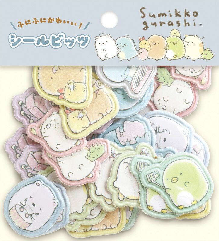 すみっコぐらし[sumikkogurashi]サンエックス（SANX）シールビッツ（ふにっとぷっくりダイカットピースシール）(SE71705)マットな質感がポイントのふにっとかわいいシールが新登場！ソフトキャスティング+クリアセパ・空押し・...