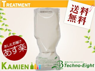 テクノエイト - 素材とやさしさのものづくり