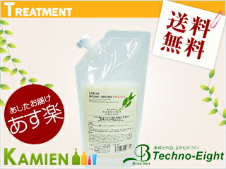 テクノエイト - 素材とやさしさのものづくり