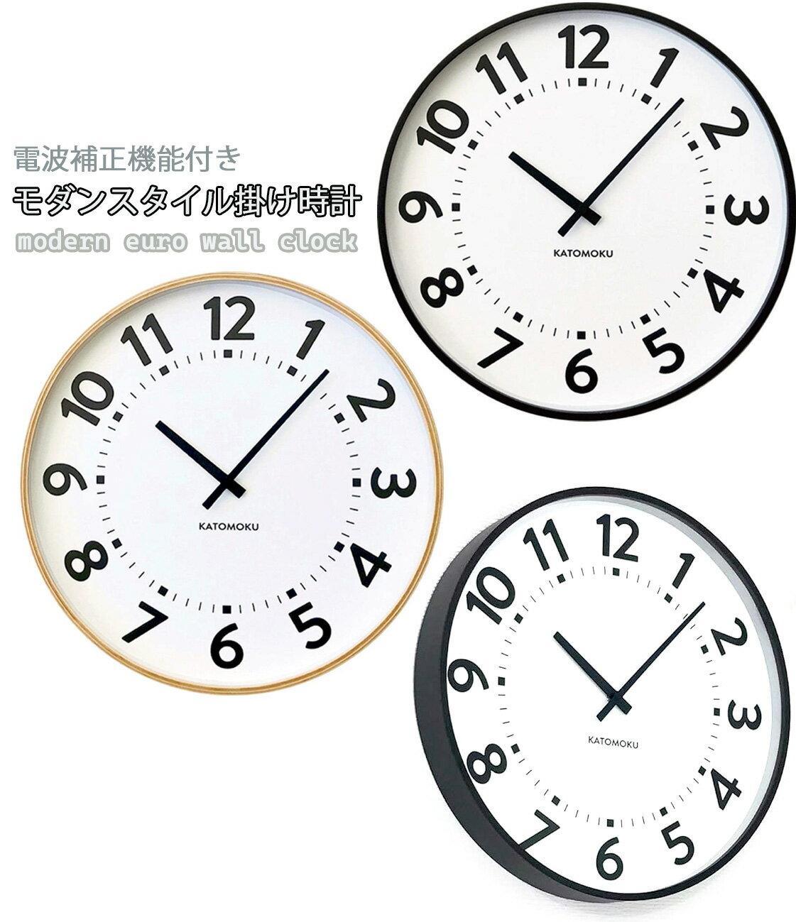 ※在庫状況によりお取り寄せになる場合や在庫切れの可能性が御座います。^ サイズ：約Φ36.5×5cm 重量：約1kg 材質：シナベニヤ 仕様：電波スイープムーブメント 付属品：単3電池、壁掛け用ネジ 〇お支払いについて：お支払いはクレジット...