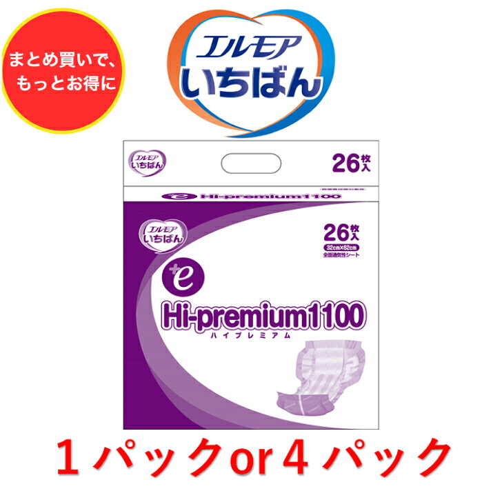 商品情報おむつサイズ32×62cm目安吸収量約1100cc個装入数26枚注意事項モニター発色の具合により実物とは色合いが異なる場合がございます。リニューアルに伴いパッケージ・内容等予告なく変更する場合がございます。予めご了承ください。尿とり...