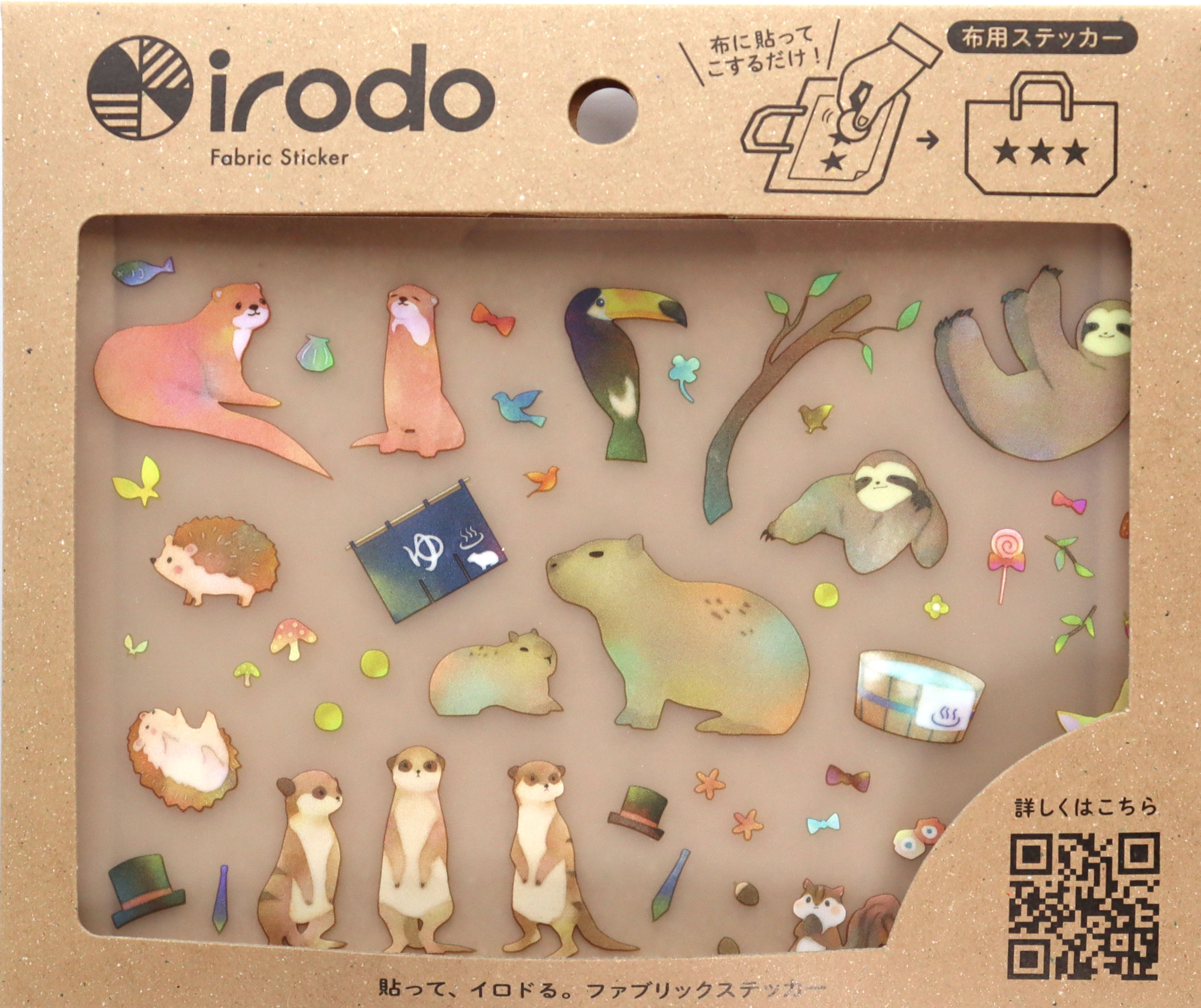 【内容】irodo 1柄×1枚 【サイズ】148×105mm（パッケージサイズ：160×130mm） 【材質】台紙：紙　製品：PP他 【生産国】日本 【対応素材】綿、麻、本革、化繊、合繊他幼心にハンドメイドの楽しさを！ まだアイロンを使えな...