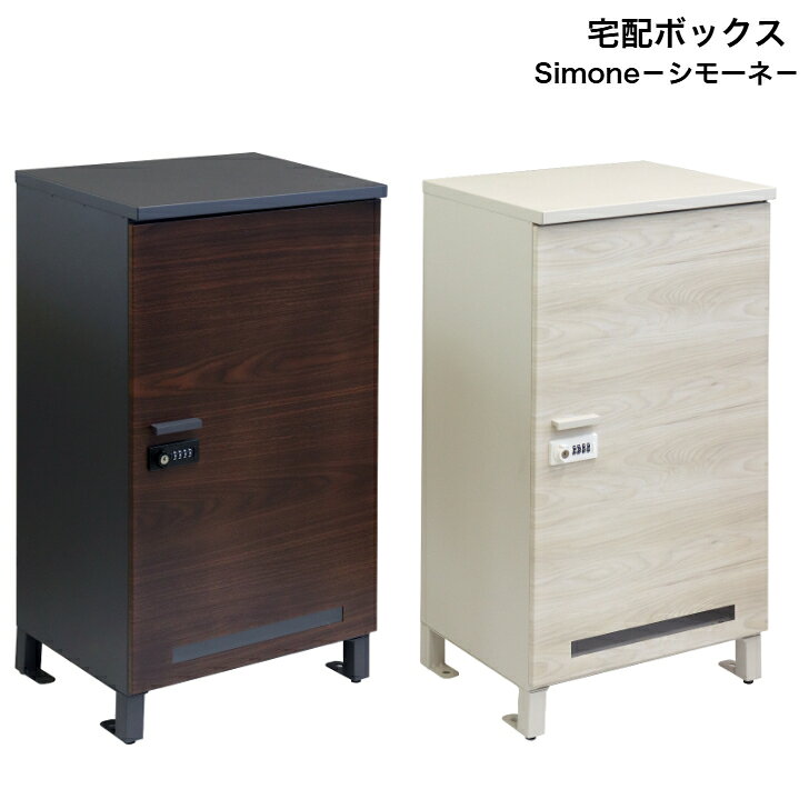 商品説明サイズ 本体：W43.3×D36×H81.1(アジャスター込みサイズ)cm 重量：約12.0kg 取出口：約W38.8×D30.8×H66.0cm 梱包：約W48×D41×H80cm 材質 主材：金属（鉄）ガルバナイズド処理 塗装：...