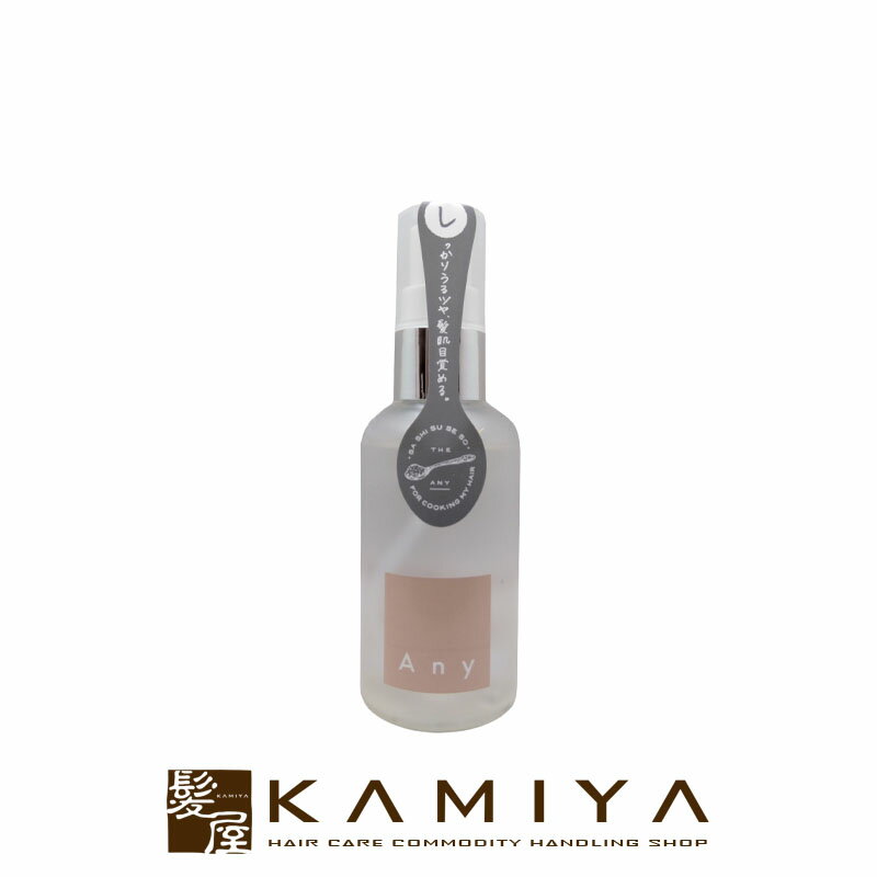 類似商品はこちらリアル化学 ノティオ オイル 80ml|洗い流1,920円アブサロン スプリングスリープ ドロップ ベロ4,356円アリミノ スプリナージュ スパスージングオイル3,740円OTS オーティーエス モイストオイルOR 33,...