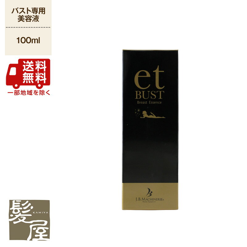 類似商品はこちらARTISTIC&CO エット ボディ リッチ11,110円エット ボディ リッチエッセンシャル ホット 21,835円ARTISTIC&CO ミスアリーヴォ Dea8,965円ARTISTIC&CO ミスアリーヴォ Dea...
