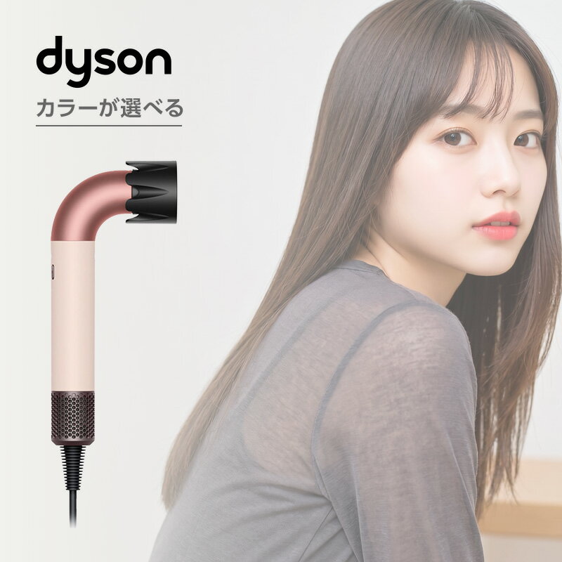 類似商品はこちらダイソン Supersonic Nural S53,799円ダイソン Supersonic ヘアドライヤー39,900円ダイソン Airstrait ストレイトナー|53,799円ダイソン Airwrap i.dマルチスタイ...