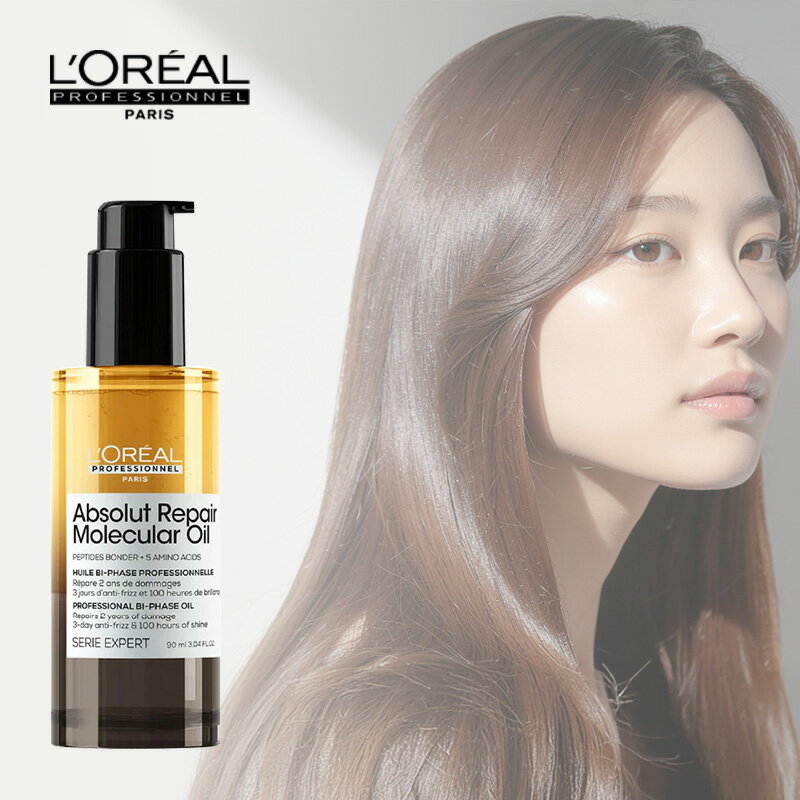 容量 ロレアル プロフェッショナル セリエ エクスパート アブソルート R モレキュラー デュアルオイル 90ml 全種類 商品一覧はこちら 商品説明 《洗い流さないトリートメント》 ヒートプロテクション設計。 オイルと美容液の二層式テクノ...