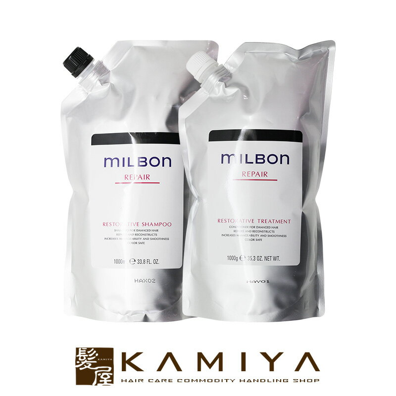 容量 グローバル ミルボン リストラティブ シャンプー 1000ml 詰替用 ＋ リストラティブ トリートメント 1000g 詰替用 計2個セット 全種類 商品一覧はこちら 商品説明 《シャンプー＆トリートメント》REPAIR/リペア弾力の...