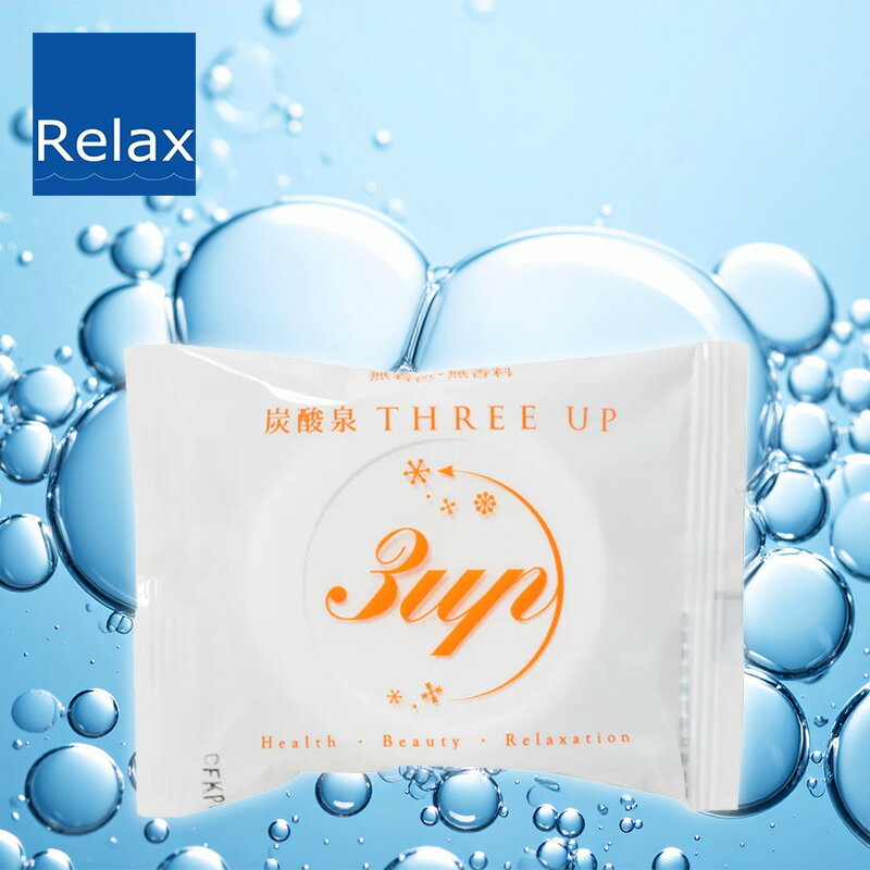 類似商品はこちらRelax Plan リラックスプラン うるつ2,200円Relax Plan リラックスプラン ワンち3,300円Relax Plan リラックスプラン 口腔専330円～薬用 HOTTAB ホットタブ 重炭酸湯 Cl940...