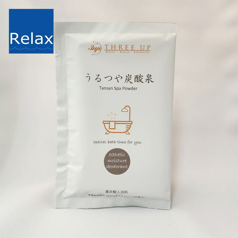 類似商品はこちらRelax Plan リラックスプラン 炭酸泉1,980円Relax Plan リラックスプラン ワンち3,300円Relax Plan リラックスプラン 口腔専330円～Relax Plan リラックスプラン 沖縄ア1,3...