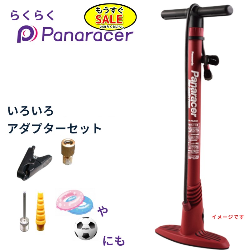 予告です。お待ちください。「お買い物マラソン」+当店は通常ポイントも5倍！2026年5月23日(土) 20:00~2026年5月27日(水) 01:59まで詳しくはこちらから予告です。お待ちください。ポンチョ1000円オフクーポンも！土日祝...