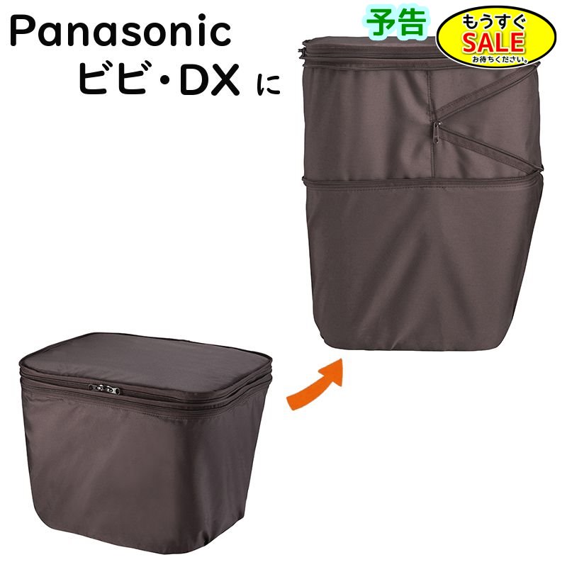 予告！お待ちください！！スーパーセール 自転車のメイトはほぼ全品 ポイント5倍 【通常ポイント】2026年3月4日(水)20:00~2026年3月11日(水)01:592時間だけ使えるクーポンも！！詳しくはこちらから予告！お待ちください！！...