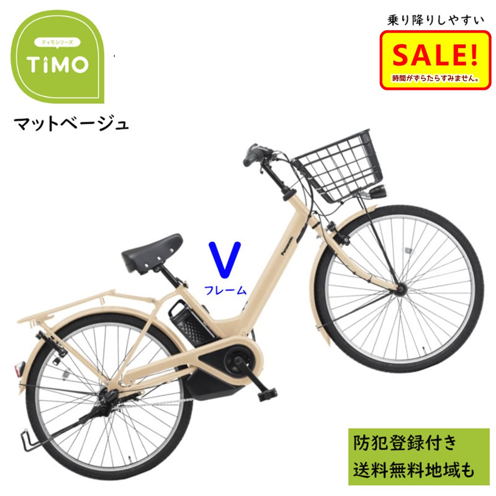 「お買い物マラソン」+当店は通常ポイントも5倍！------------------------------------------------------2025年6月22日(日) 20:00~2025年6月27日(金) 01:59までエ...