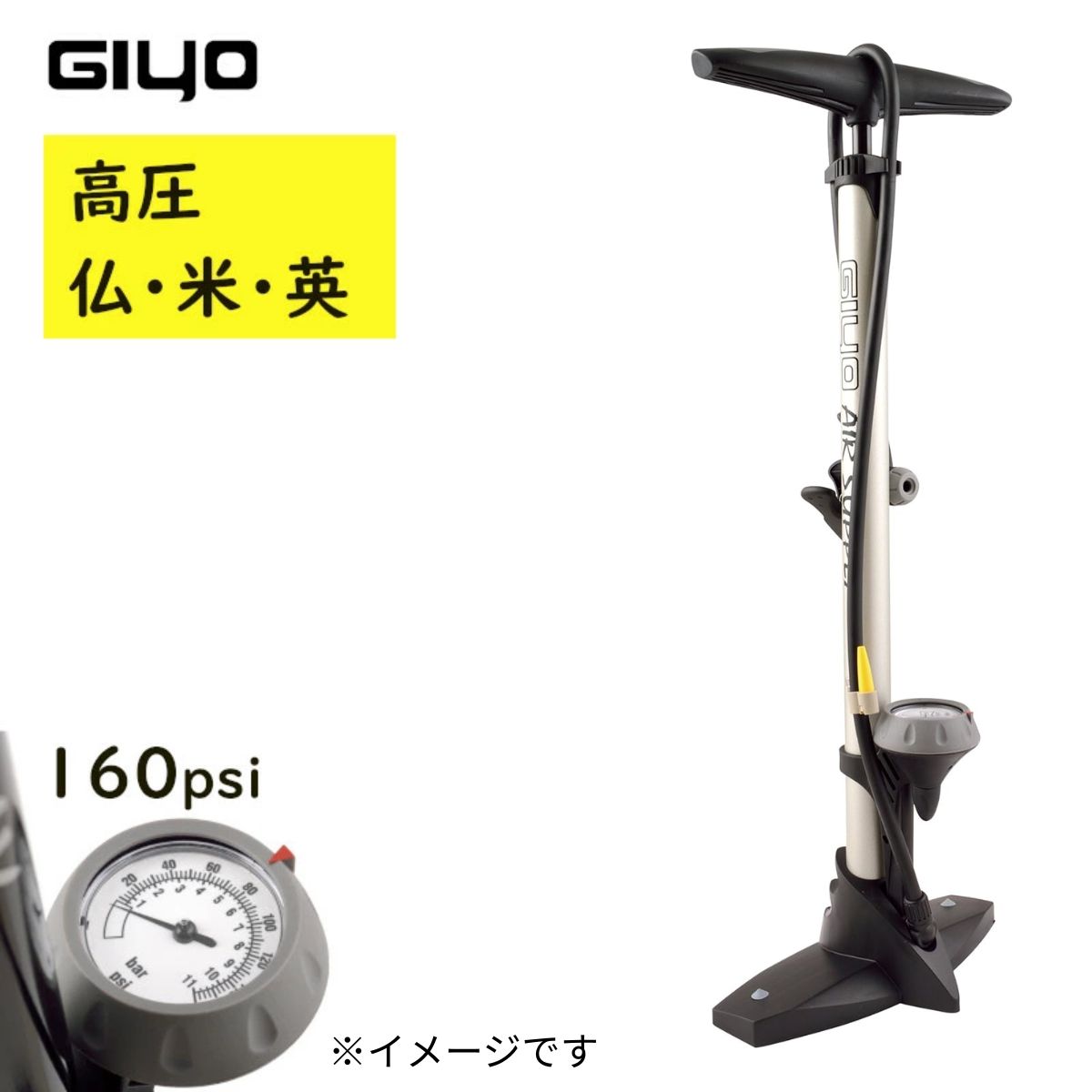 GF-55P ゲージ付きポンプ シルバー シルバー(4962625711814) GIYO / ジーヨ ロードバイク にピッタリの空気入れ クロスバイク ママチャリ マウンテンバイク スクーター 自動車も 仏式バルブ 米式バルブ 英式バルブ...