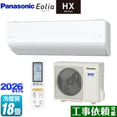 ▼この商品の関連商品はこちら≪GUARANTEE-AIRCON-10YEAR≫≪GUARANTEE-AIRCON-8YEAR≫≪GUARANTEE-AIRCON-5YEAR≫ メーカー希望小売価格はメーカーカタログに基づいて掲載しています【...