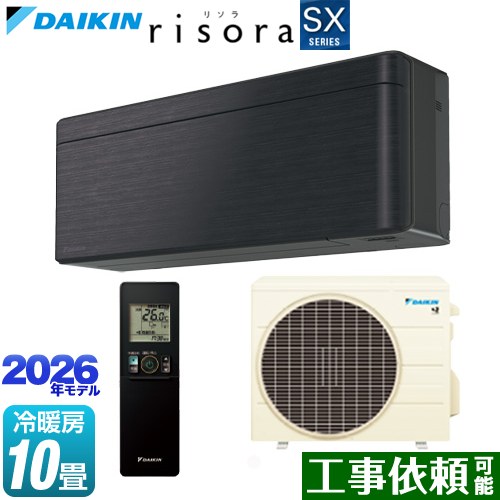 ▼この商品の関連商品はこちら≪GUARANTEE-AIRCON-10YEAR≫≪GUARANTEE-AIRCON-8YEAR≫≪GUARANTEE-AIRCON-5YEAR≫ メーカー希望小売価格はメーカーカタログに基づいて掲載しています【...