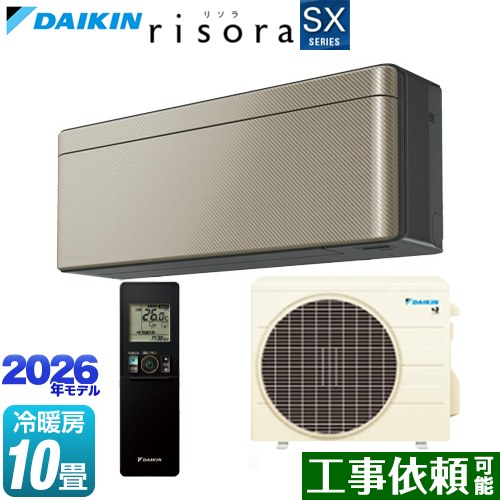 ▼この商品の関連商品はこちら≪GUARANTEE-AIRCON-10YEAR≫≪GUARANTEE-AIRCON-8YEAR≫≪GUARANTEE-AIRCON-5YEAR≫ メーカー希望小売価格はメーカーカタログに基づいて掲載しています【...