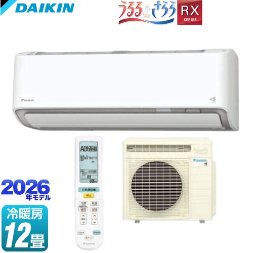 ▼この商品の関連商品はこちら≪GUARANTEE-AIRCON-5YEAR≫≪GUARANTEE-AIRCON-8YEAR≫≪GUARANTEE-AIRCON-10YEAR≫ メーカー希望小売価格はメーカーカタログに基づいて掲載しています【...