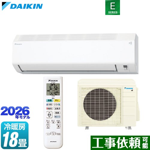 ▼この商品の関連商品はこちら≪GUARANTEE-AIRCON-10YEAR≫≪GUARANTEE-AIRCON-8YEAR≫≪GUARANTEE-AIRCON-5YEAR≫【キーワード】ダイキンエアコン / DAIKIN / 室内機高さ2...