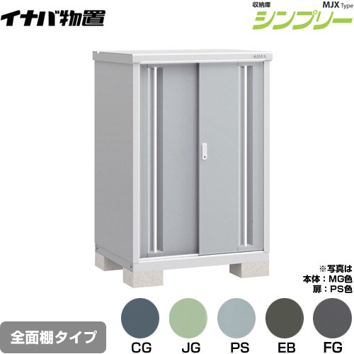 ▼この商品の関連商品はこちら≪CONSTRUCTION-BARN≫≪CONSTRUCTION-BARN≫ メーカー希望小売価格はメーカーカタログに基づいて掲載しています【キーワード】本体のみ / シンプリー / 小型MJX-097C 商品説...