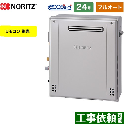 ▼この商品の関連商品はこちら 無線LAN対応高機能リモコン　≪RC-K001EW≫ 無線LAN対応インターホンリモコン　≪RC-K001PEW≫ 標準リモコン　≪RC-J101E≫ サブリモコン（非防水形）　≪RC-8001A≫ ふろ自動ス...