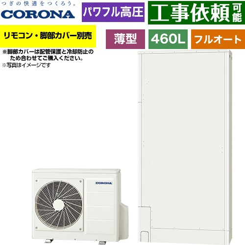▼この商品の関連商品はこちらインターホンリモコンセット≪RBP-GADW2-S≫脚部カバー≪CTU-FC30≫増設リモコン≪RSP-GA2≫≪GUARANTEE-ECO-10YEAR≫≪GUARANTEE-ECO-8YEAR≫≪GUARAN...