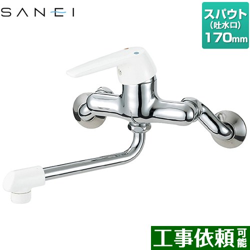 ▼この商品の関連商品はこちら≪CONSTRUCTION-FC≫ メーカー希望小売価格はメーカーカタログに基づいて掲載しています【キーワード】SANEI / 蛇口 / キッチン用 / キッチン / 水栓 / 本体のみ / 壁付 / 混合水栓C...