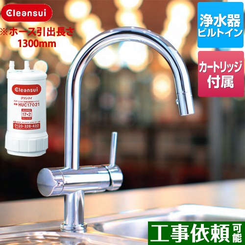 メーカー希望小売価格はメーカーカタログに基づいて掲載しています【キーワード】Cleansui クリンスイ / 蛇口 / キッチン用 / キッチン / 水栓 / 本体のみ / ワンホール / 混合水栓 / ホース引出式F914EHU 商品説明...