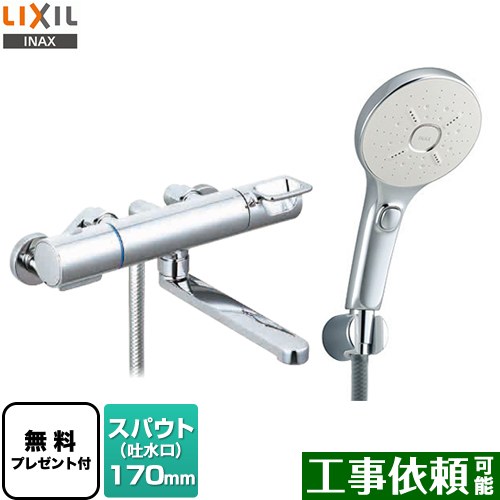 メーカー希望小売価格はメーカーカタログに基づいて掲載しています【キーワード】蛇口 / 本体のみ / 壁付BF-KA145TSMM 商品説明シリーズ クロマーレSシリーズ仕様・特徴 エコアクアスイッチシャワーSPA(めっき仕様)スパウト長さ1...