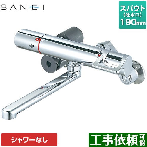 ▼この商品の関連商品はこちら≪CONSTRUCTION-BFC≫ メーカー希望小売価格はメーカーカタログに基づいて掲載しています【キーワード】SANEI / サンエイ / 蛇口 / 本体のみ / 壁付K1814-13 商品説明仕様・特徴 サ...