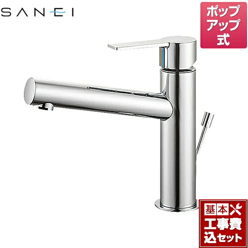 【キーワード】SANEI / コラム / / 蛇口 / 商品＋基本工事費セット / 取り付け工事込み / ワンホール / 混合水栓K4750PV-13-KJ 商品説明シリーズ column仕様・特徴 ワンホールシングルレバー式シングルワンホ...