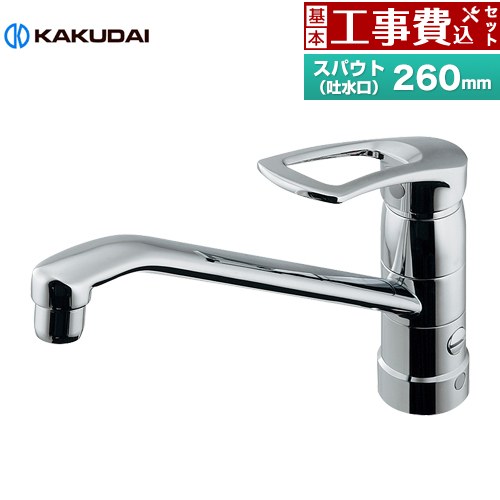 【キーワード】KAKUDAI / 水栓金具 / 蛇口 / キッチン用 / キッチン / 水栓 / 商品＋基本工事費セット / 取り付け工事込み / ワンホール / 混合水栓KD-117-061-KJ 商品説明シリーズ シングルレバー混合栓（...