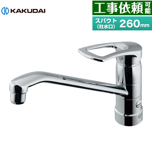 ▼この商品の関連商品はこちら≪CONSTRUCTION-FC≫ メーカー希望小売価格はメーカーカタログに基づいて掲載しています【キーワード】KAKUDAI / 水栓金具 / 蛇口 / キッチン用 / キッチン / 水栓 / 本体のみ / ワ...