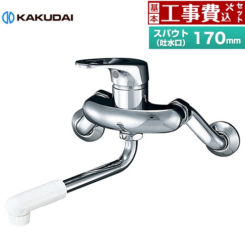 【キーワード】KAKUDAI / 蛇口 / キッチン用 / キッチン / 水栓 / 商品＋基本工事費セット / 取り付け工事込み / 壁付 / 混合水栓KD-192-301-KJ 商品説明シリーズ シングルレバー混合栓仕様・特徴 壁付タイプ...