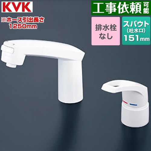 ▼この商品の関連商品はこちら≪CONSTRUCTION-VFC≫ メーカー希望小売価格はメーカーカタログに基づいて掲載しています【キーワード】蛇口　洗面所　洗面台 トイレ / 本体のみ / ツーホールコンビネーション / 混合水栓KM800...