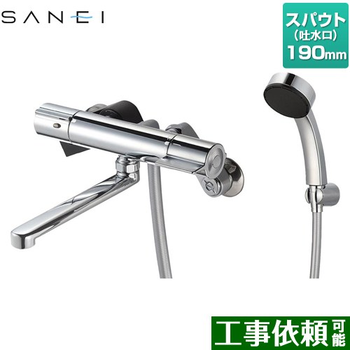 メーカー希望小売価格はメーカーカタログに基づいて掲載しています【キーワード】SANEI　サンエイ / 蛇口 / 本体のみ / 壁付SK18C-13 商品説明シリーズ サーモシャワー混合栓仕様・特徴 シャワー付混合栓スパウト長さ190mm壁付...
