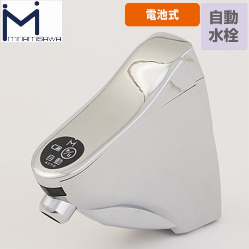 メーカー希望小売価格はメーカーカタログに基づいて掲載していますSS3RV 商品説明シリーズ Sui Sui SINGLE（単水栓用）仕様・特徴 既設の水栓を簡単に自動水栓に交換できます。立水栓用 三角ハンドル型 後付けタイプ自動水栓電源：電...