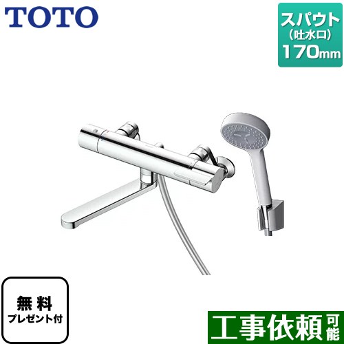 メーカー希望小売価格はメーカーカタログに基づいて掲載しています【キーワード】蛇口 / 本体のみ / 壁付 【　TBV03401J　の後継品　】TBV03401J1 商品説明シリーズ GGシリーズ仕様・特徴 コンテンポラリ調のシンプルなデザイ...
