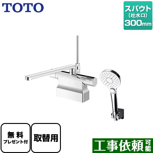 メーカー希望小売価格はメーカーカタログに基づいて掲載しています【キーワード】蛇口 / 本体のみ / 台付TBV03453J 商品説明シリーズ GGシリーズ仕様・特徴 2ハンドル水栓から簡単に取り替えできます。浴槽の水栓取り付け穴のピッチにあ...