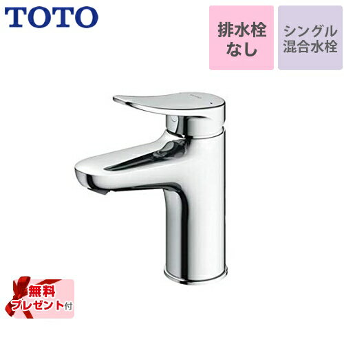 メーカー希望小売価格はメーカーカタログに基づいて掲載しています【キーワード】蛇口 / 本体のみ / 【　TLS04303J TLS04303Z　の後継品　】TLS04303JATOTO　洗面水栓シングル混合水栓　台付き1穴スパウト長さ95m...
