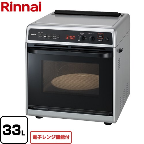 楽天市場】リンナイ rmc s12eの通販 楽天市場】リンナイ rmc s12eの通販