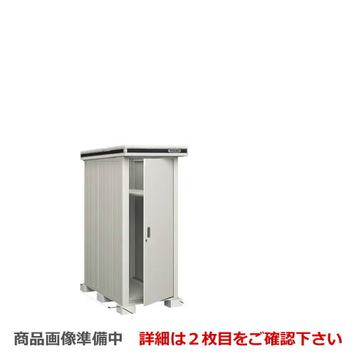 ヨドコウ　物置ヨド物置 エルモ屋根タイプ：標準高タイプ耐荷重タイプ：一般・積雪共用型扉タイプ：ドアタイプカシミヤベージュ間口811mm×奥行き1512mm×高さ2120mm面積1.23m2（0.37坪)本体重量122kg基礎ブロック必要数（...