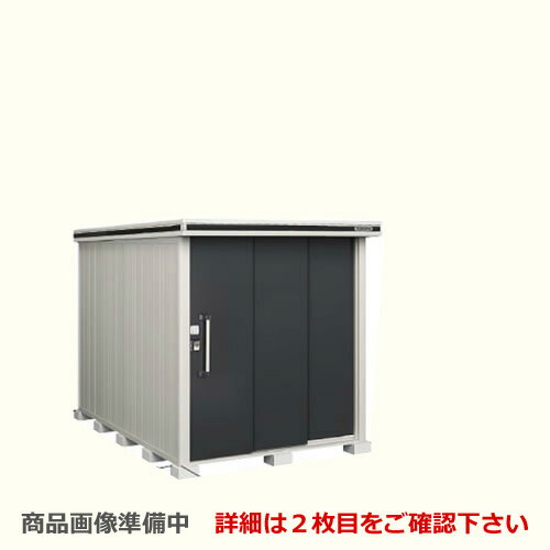 ヨドコウ　物置ヨド物置 エルモ屋根タイプ：標準高タイプ耐荷重タイプ：積雪型扉タイプ：2連片引き戸間口1863mm×奥行き2914mm×高さ2116mm面積5.43m2（1.65坪)本体重量327.5kg基礎ブロック必要数（別途必要）:15付...