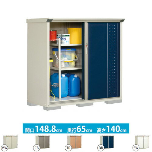 【キーワード】 【間口 1400mm〜1499mm】GP-156CFタクボ　物置全面棚タイプグランプレステージ　ジャンプ床面積：0.97m2（0.29坪）収納庫 ものおき 小型 屋外必要ブロック数：6（別途必要）外形寸法（高さ×奥行き×幅）...