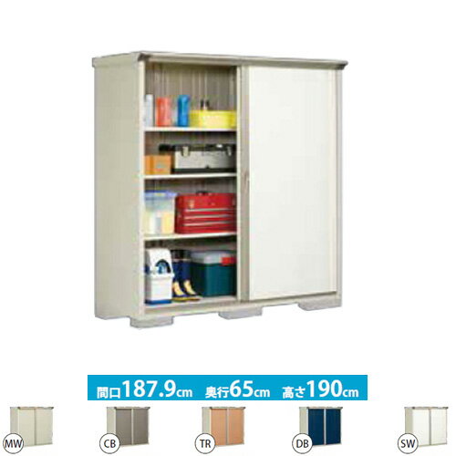 【キーワード】 【間口 1800mm〜1899mm】GP-196AFタクボ　物置全面棚タイプグランプレステージ　ジャンプ床面積：1.22m2（0.37坪）収納庫 ものおき 小型 屋外必要ブロック数：6（別途必要）外形寸法（高さ×奥行き×幅）...