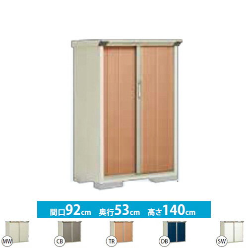 【キーワード】 【間口 900mm〜999mm】GP-95CTタクボ　物置たて置きタイプ（ネット棚）グランプレステージ　ジャンプ床面積：0.49m2(0.14坪）収納庫 ものおき 小型 屋外必要ブロック数：4（別途必要）外形寸法（高さ×奥行...