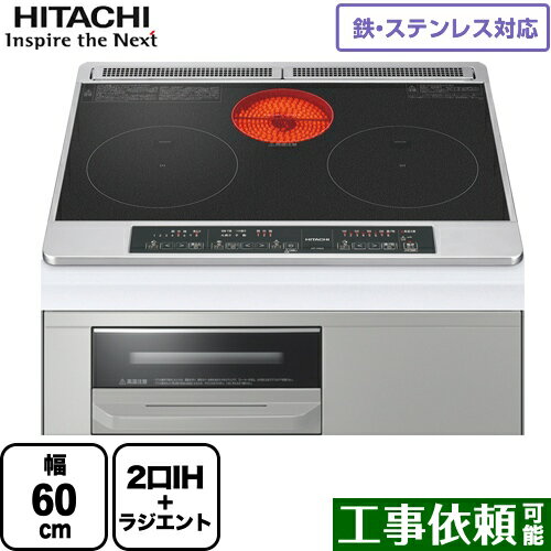 メーカー希望小売価格はメーカーカタログに基づいて掲載しています【キーワード】IH調理機器 / IHヒーター / IHコンロ / ビルトイン / 本体のみ / 【　HT-K6S　の後継品　】HT-M6S-K 商品説明シリーズ M6シリーズカラ...